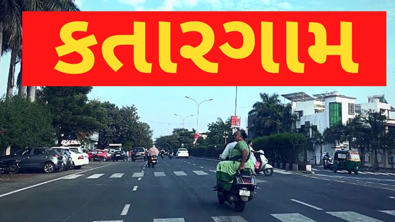 Katargam City Vlog | #SuratKatargam | Katargam Surat | #Katargam surat ...