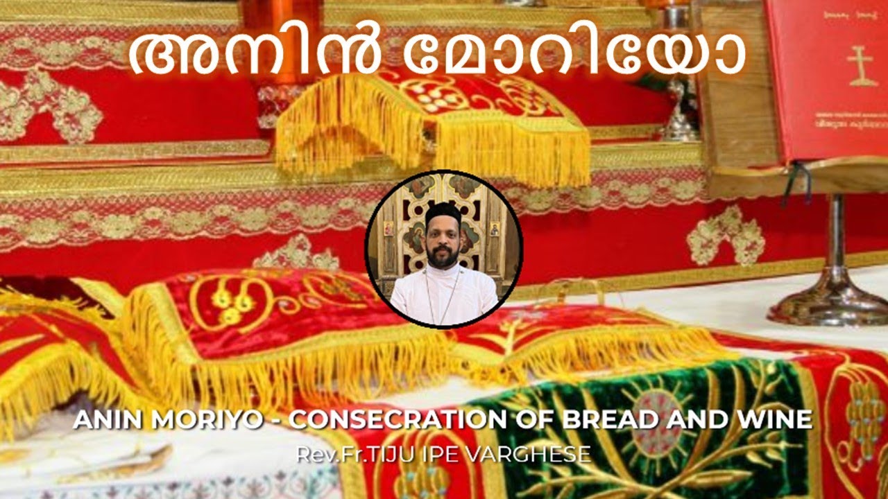 Consecration of Holy Qurbana | Malankara(Indian)Orthodox Church | Mar ...