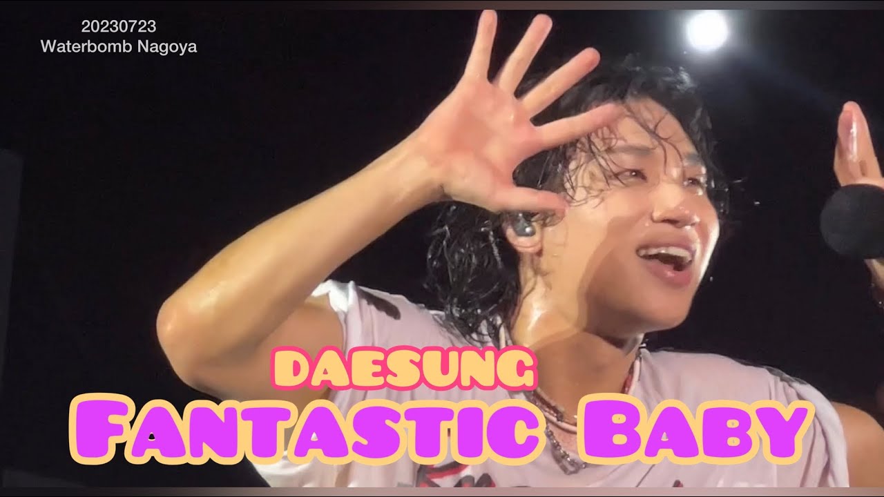 20230723 Fantastic Baby Daesung at Waterbomb Nagoya - YouTube