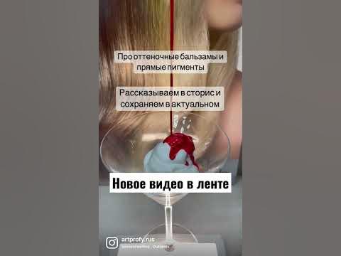 Прямой пигмент - YouTube