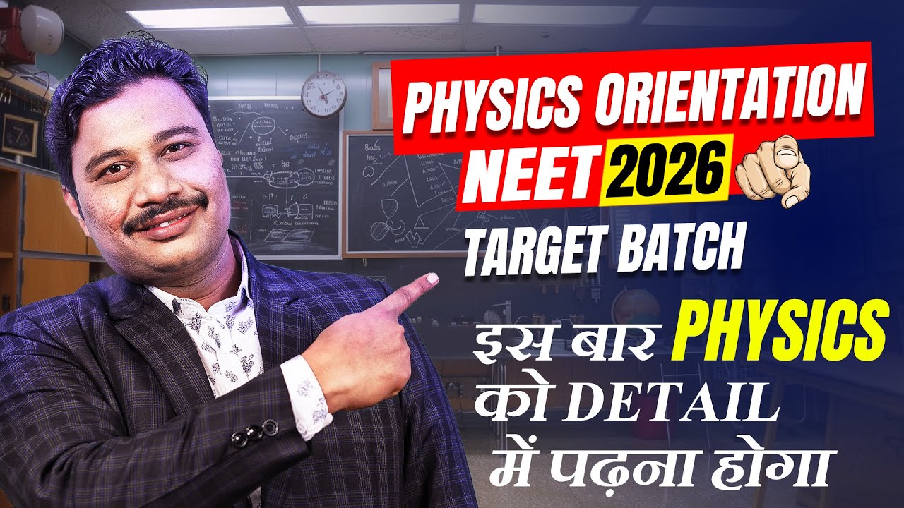 Target Batch NEET 2026 Physics Orientation Lecture l Amar sir l Guidance and Preparation ...