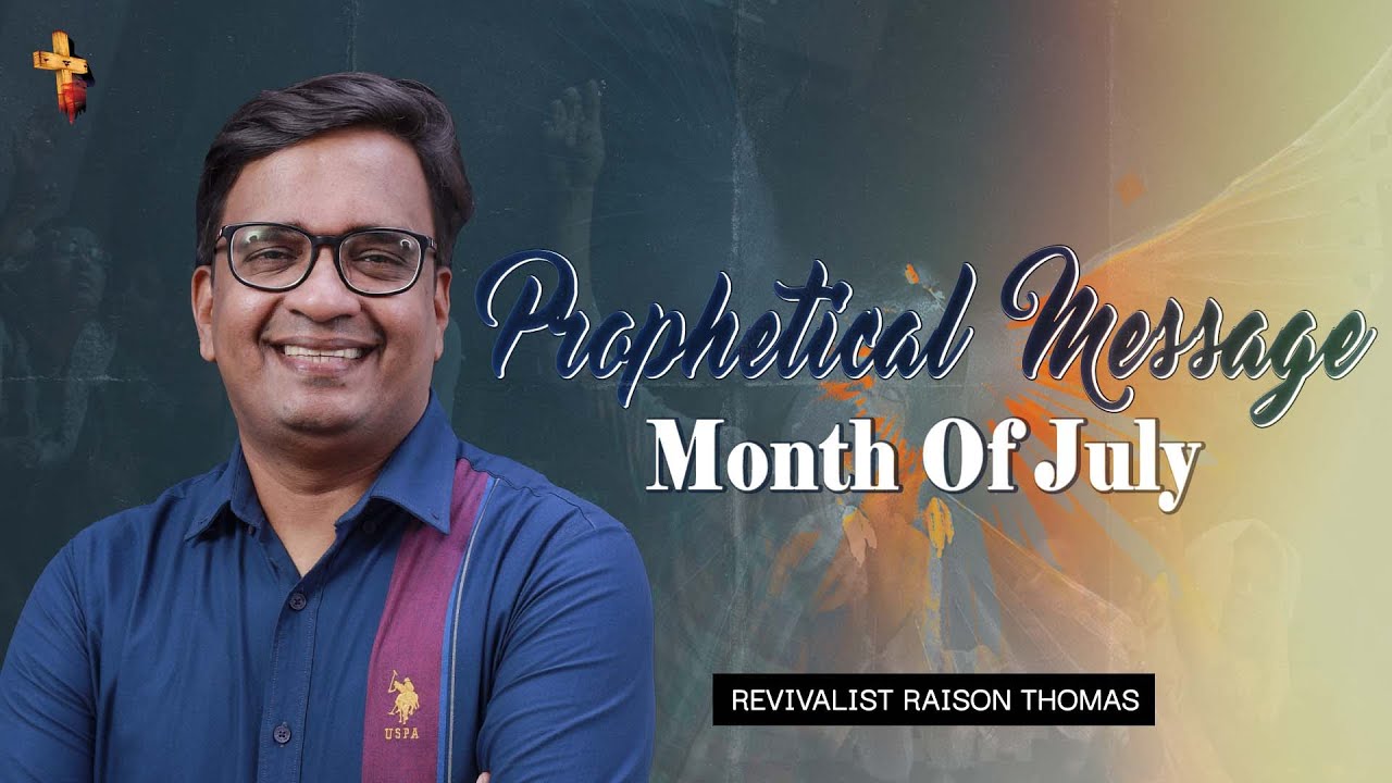ℙ𝕣𝕠𝕡𝕙𝕖𝕥𝕚𝕔𝕒𝕝 𝕄𝕖𝕤𝕤𝕒𝕘𝕖 for the month of JULY | Revivalist Raison Thomas ...