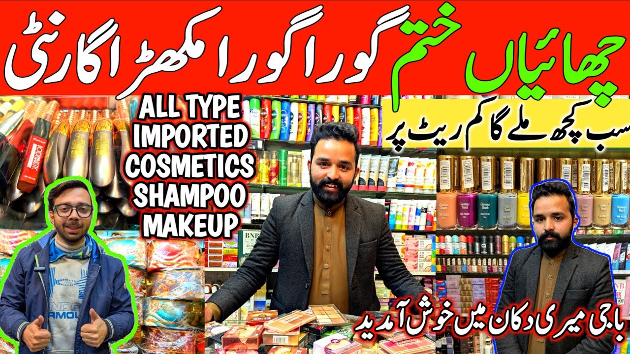 Imported Shampoo COSMETICS wholesale market in Rawalpindi | Makeup Kit Low Price - YouTube
