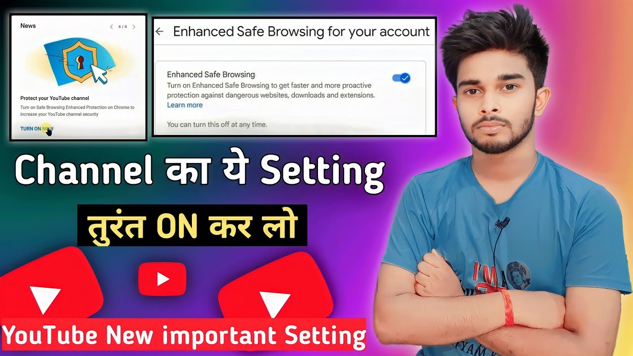 Channel का ये Setting तुरंत ON कर लो | Enhanced Safe Browsing | YouTube ...
