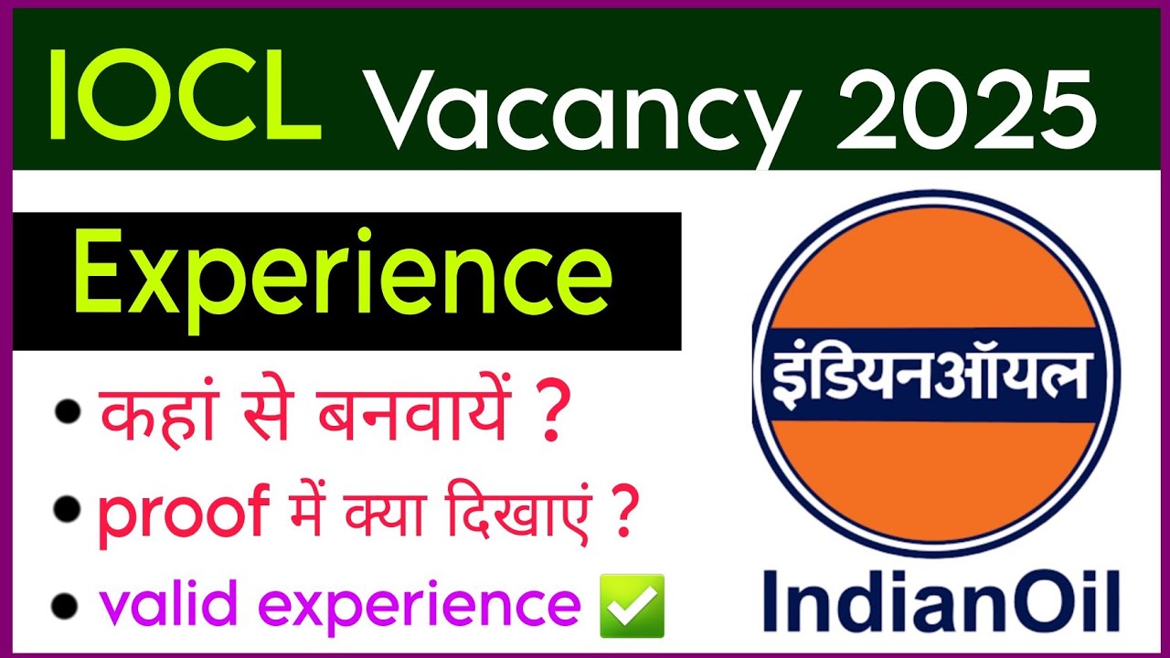 Iocl experience certificate 2025// iocl experience certificate kaise banaye//experience ...