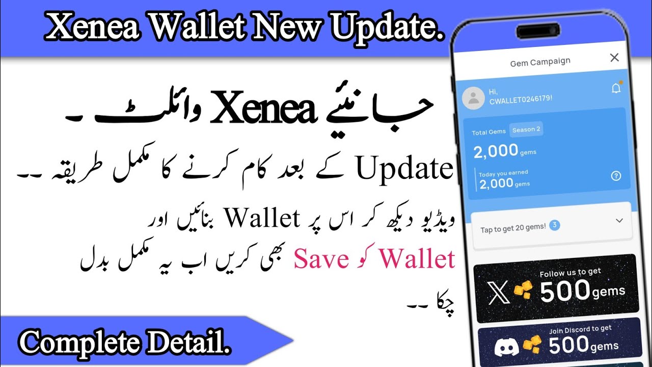 Xenea Wallet New Update | Xenea Wallet Create | Xenea Wallet Quiz ...