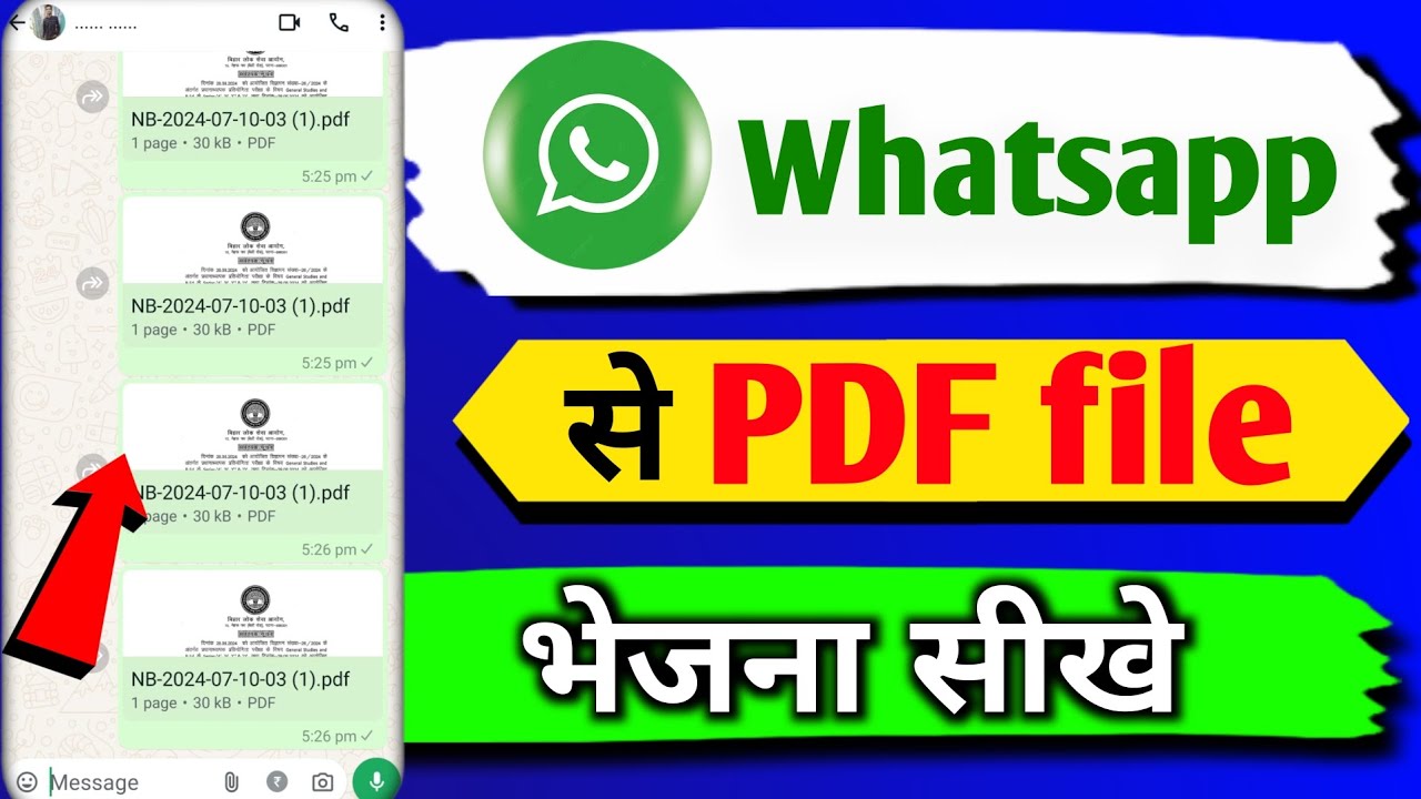 whatsapp se pdf kaise bheje | how to send pdf file in whatsapp - YouTube
