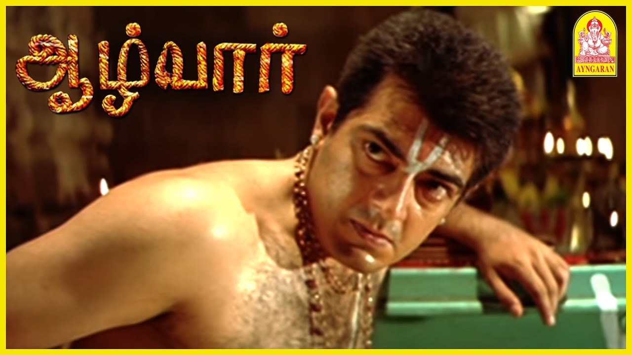 அநியாயத்த தட்டி கேக்குறவன் தான் கடவுள்! | Aalwar Tamil Movie Scenes ...