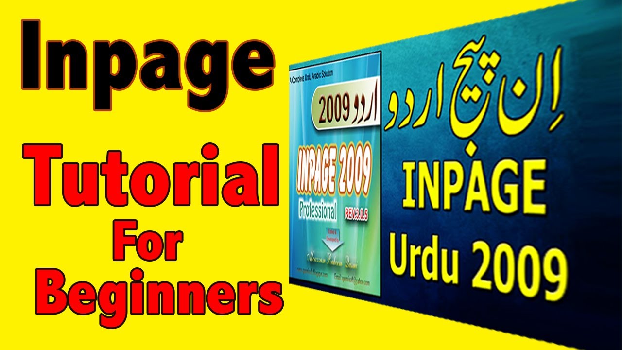 Urdu Inpage Tutorial for Beginners || InPage Urdu || Inpage Tutorial ...