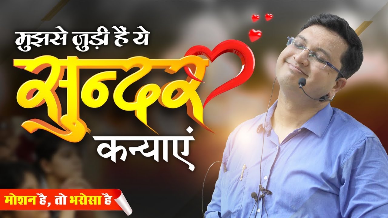 Ego में Selection रह जाएगा 😰 | JEE Advanced 2023 | Motion JEE ...