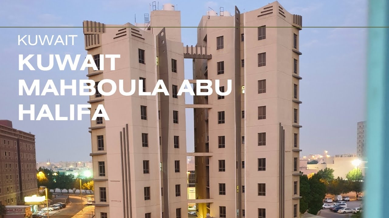 MAHBOULA ABU HALIFA KUWAIT - YouTube