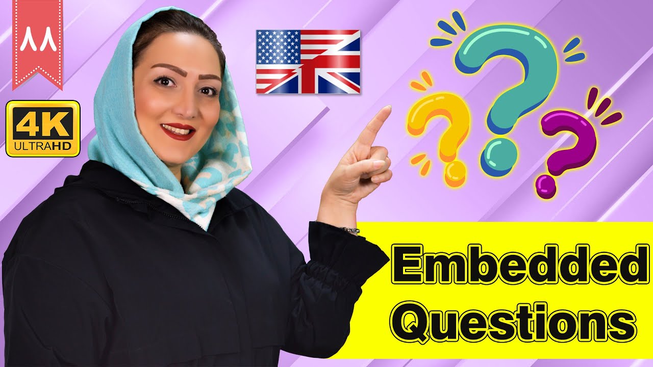 گرامر Embedded Questions در انگلیسی | آموزش زبان انگلیسی | درس 88 - YouTube
