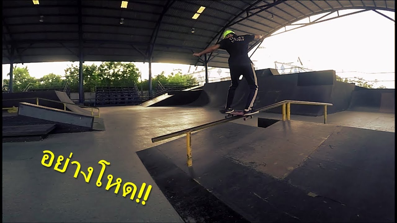 Front board บนเนิน อย่างโหด!! - YouTube