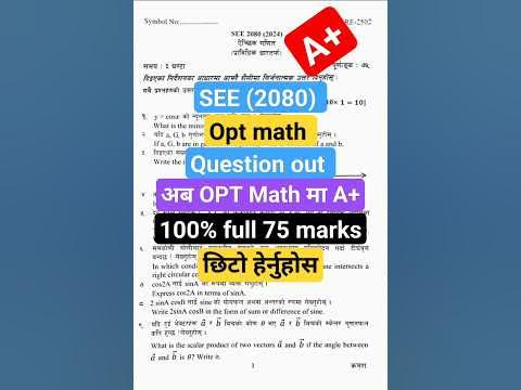SEE (2080) opt math questions||opt math questions out|| अब OPT Math मा ...