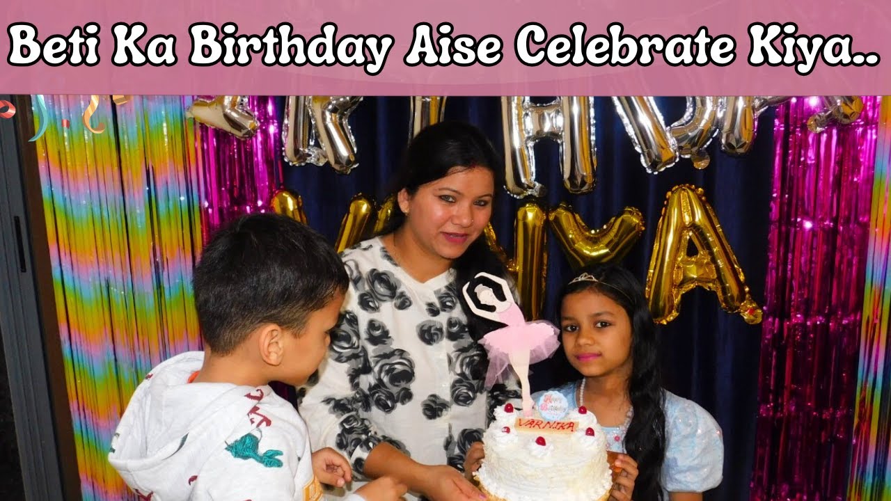 Beti Ka Birthday Celebrate Kiya ️ | Cake Cutting, Gifts & Family Dinner ...