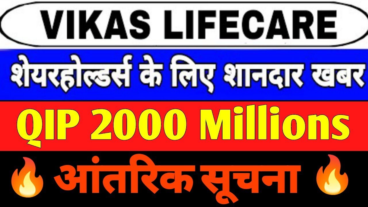 Vikas Lifecare Share price Target! Vikas Lifecare News! Vikas Ecotech Stock Technical Analysis 🔥 ...