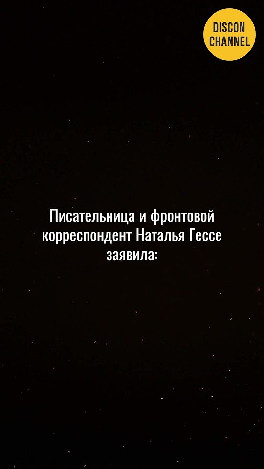 🔴 Изнасилование Берлина неизвестная история войны история History