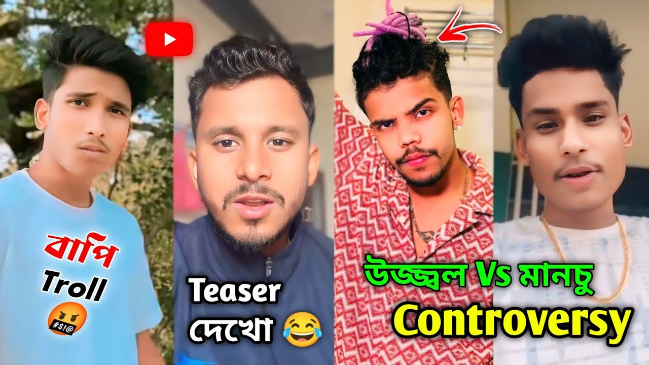 Bong Media Vs Manchu Dada Controversy 🔥 | Bapi কাকে Troll করলো 🤬 | Nongra Sushant নতুন কী আসছে 😍 ...