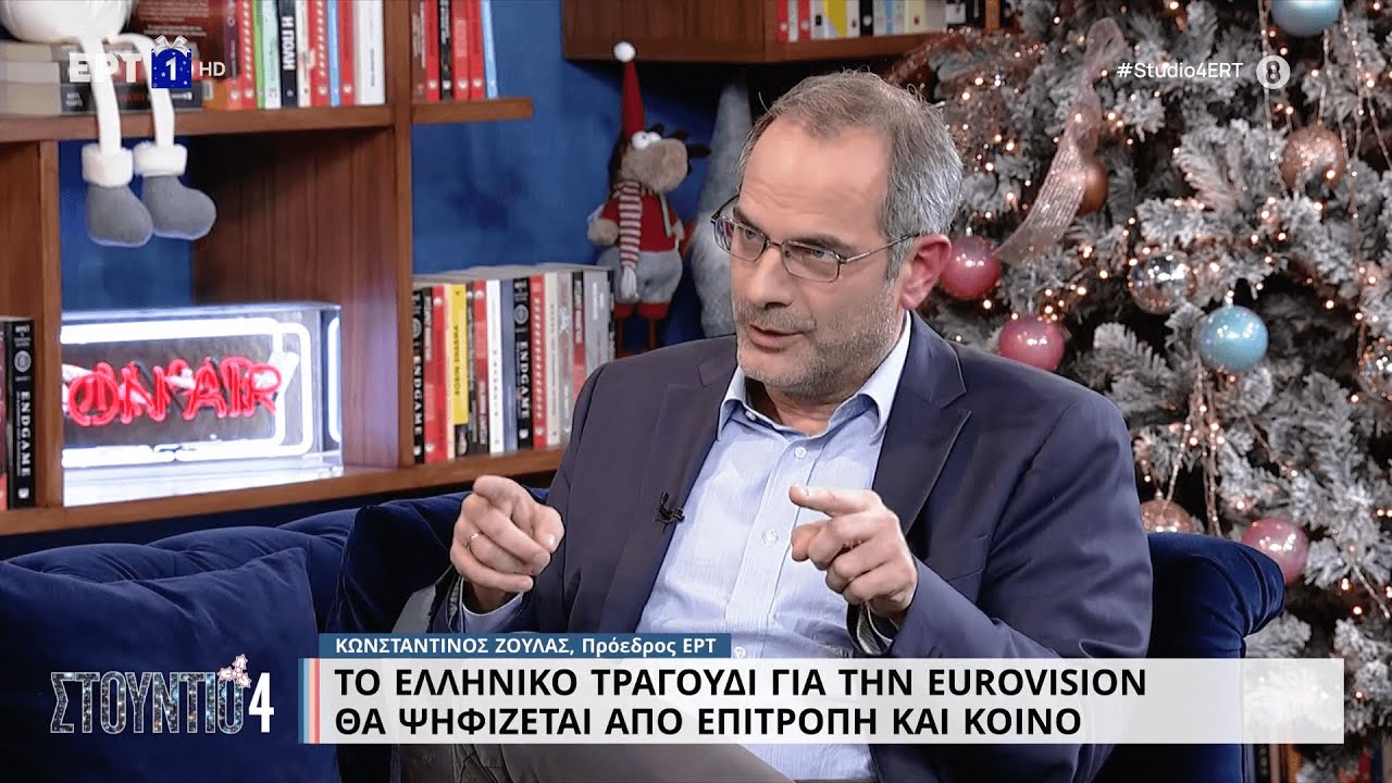 Κ. Ζούλας: Μια επιτροπή πολιτών θα ψηφίσει για την επιλογή του ...