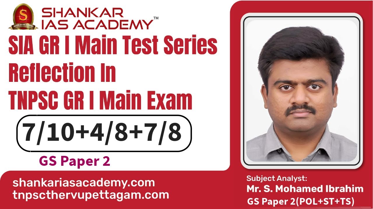 TNPSC Group I Main 2023 Reflection | GS Paper 2 | Pol+Sci&Tech+Tamil Society| Shankar IAS ...