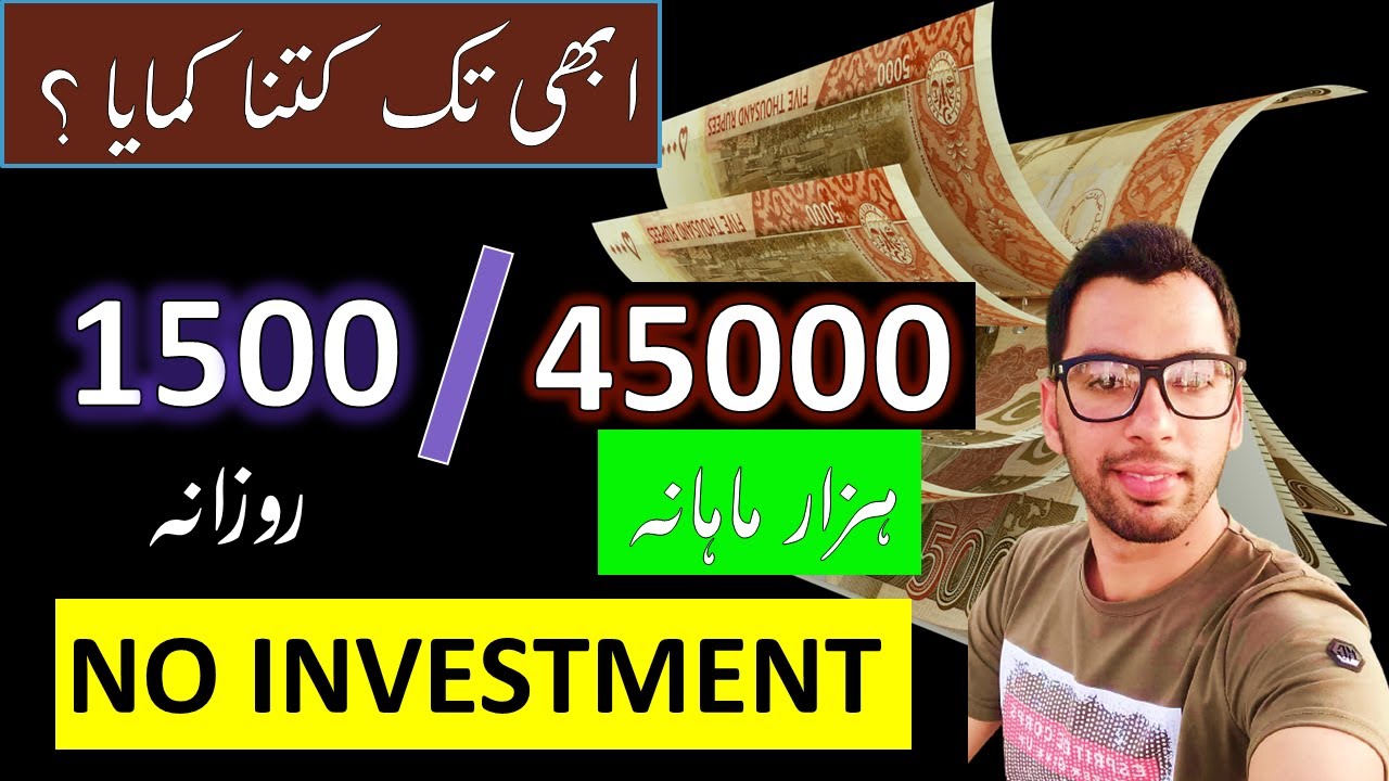 Earn 1500 Rupees Daily With The Top Free Earning Website - No ...
