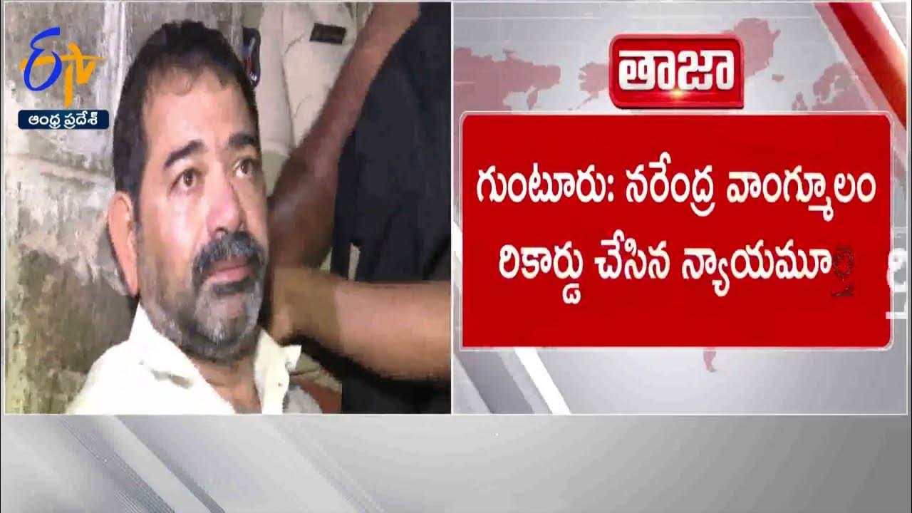 CID Police Officials Harrased Beaten Allegeds TDP Leader D Narendra cid-police-officials-harrased-beaten-allegeds-tdp-leader-d-narendra