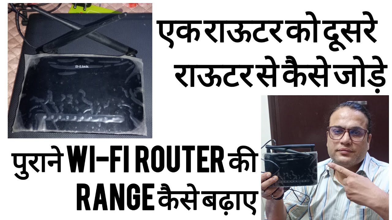 How to Use Old Router as Extender WiFi - Ek Router se Dusre Router Ko ...