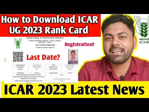 How to Download ICAR UG Rank Card 2023 | Official | ICAR Counselling ...