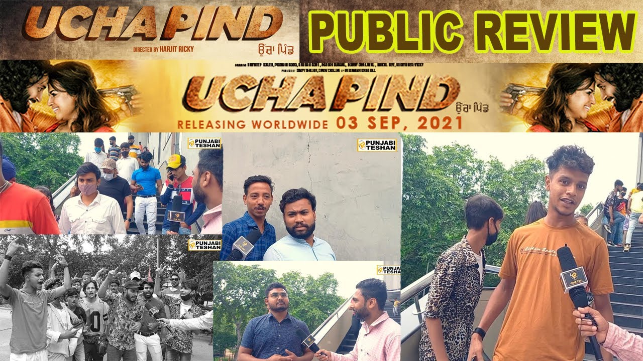 Ucha Pind Public Review | Reactions | Navdeep Kaler | Poonam Sood ...