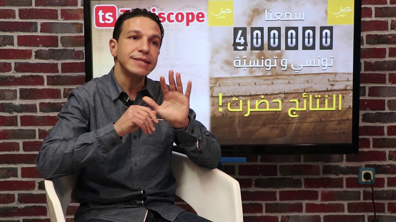 Interview de Selim Ben Hassen, l'un des fondateurs de « 3ich Tounsi ...