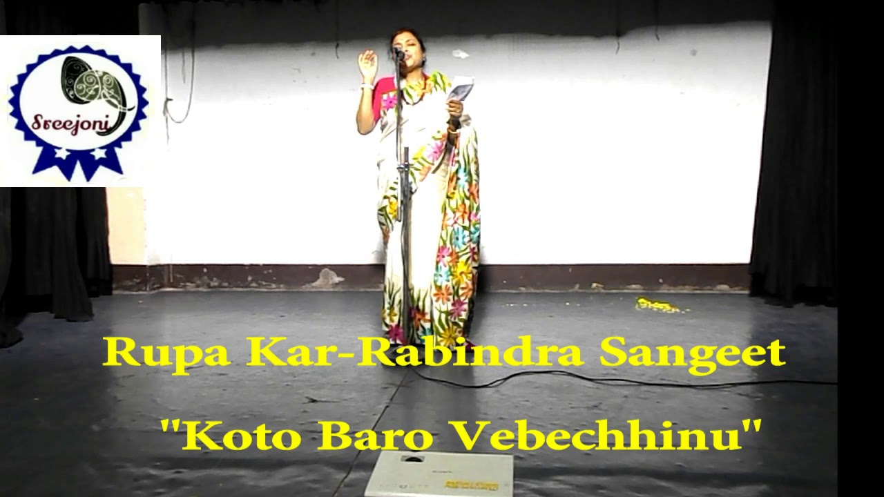 Koto Baro Vebechhinu//Rupa Kar//Rabindra Sangeet - YouTube