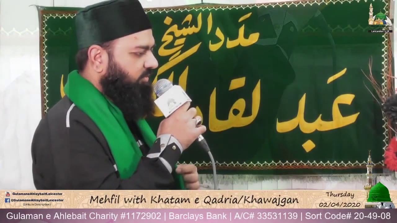 Azan | Syed Sultan Shah Sa’ab - YouTube