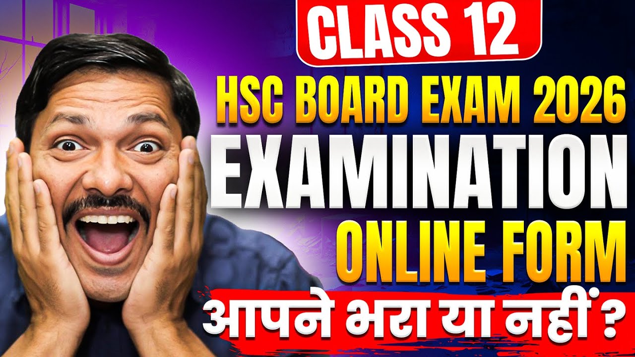 CLASS 12 HSC BOARD EXAM 2026- EXAMINATION ONLINE FORM भरा या नहीं ? # ...