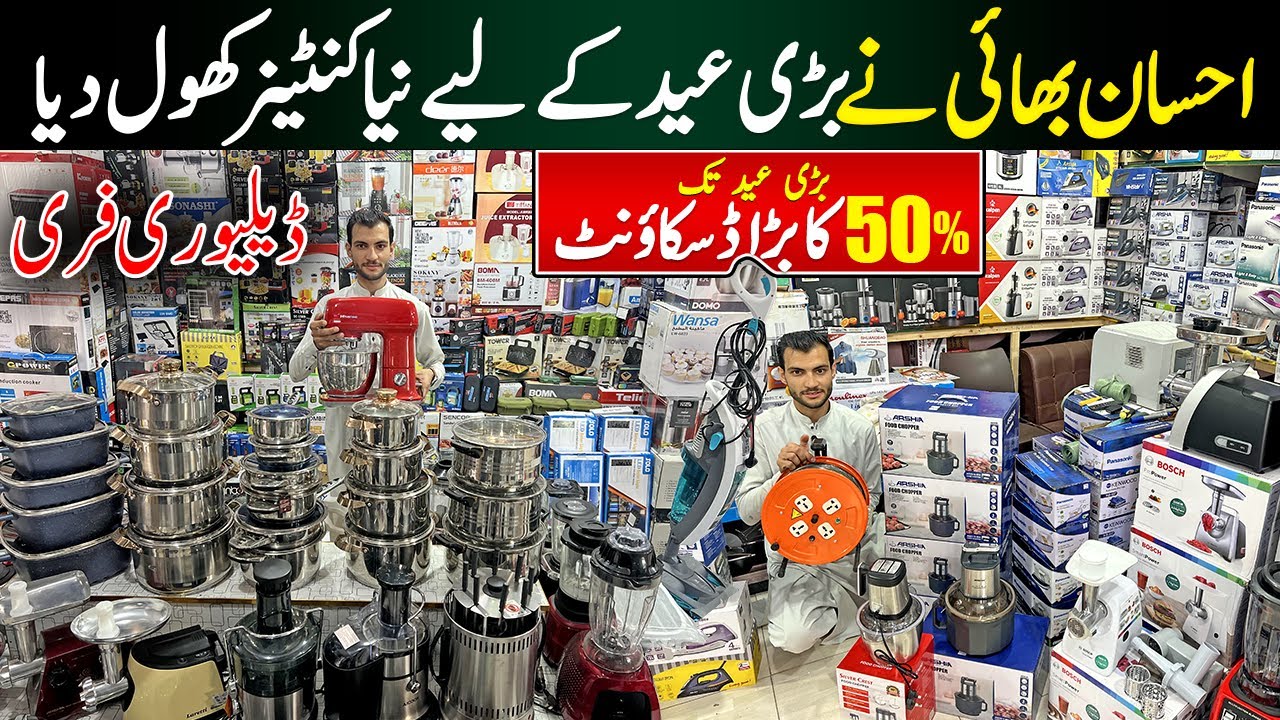 Korea ka Non Costom Electronic products at Peshawar | Largest Electronics Bazar in Karkhano ...