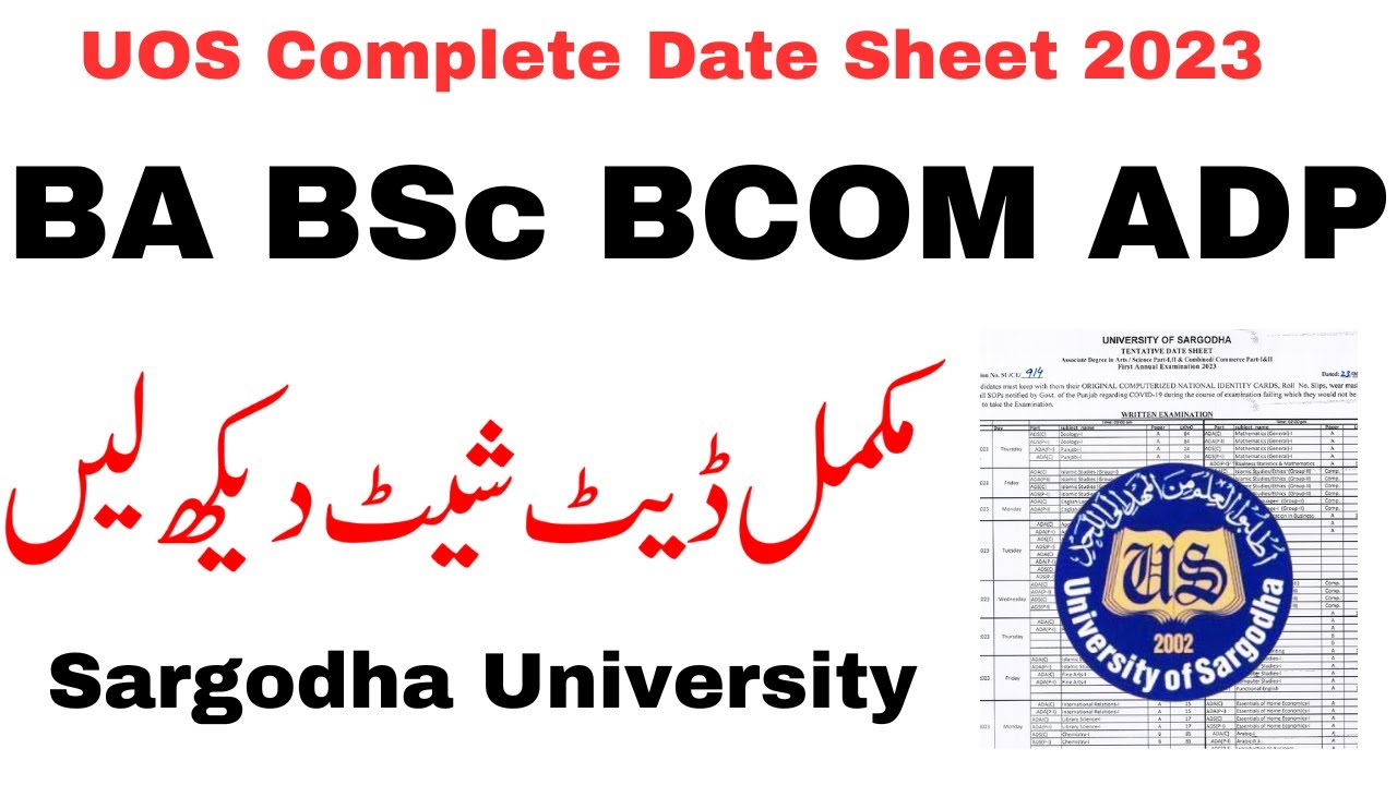 BA BSc BCOM Annual 2023 Date Sheet Sargodha University | BA BSc ADP ...