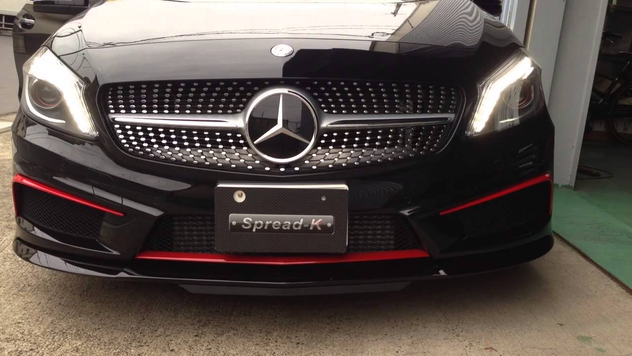 W176 A250 デイライトコーディング - YouTube