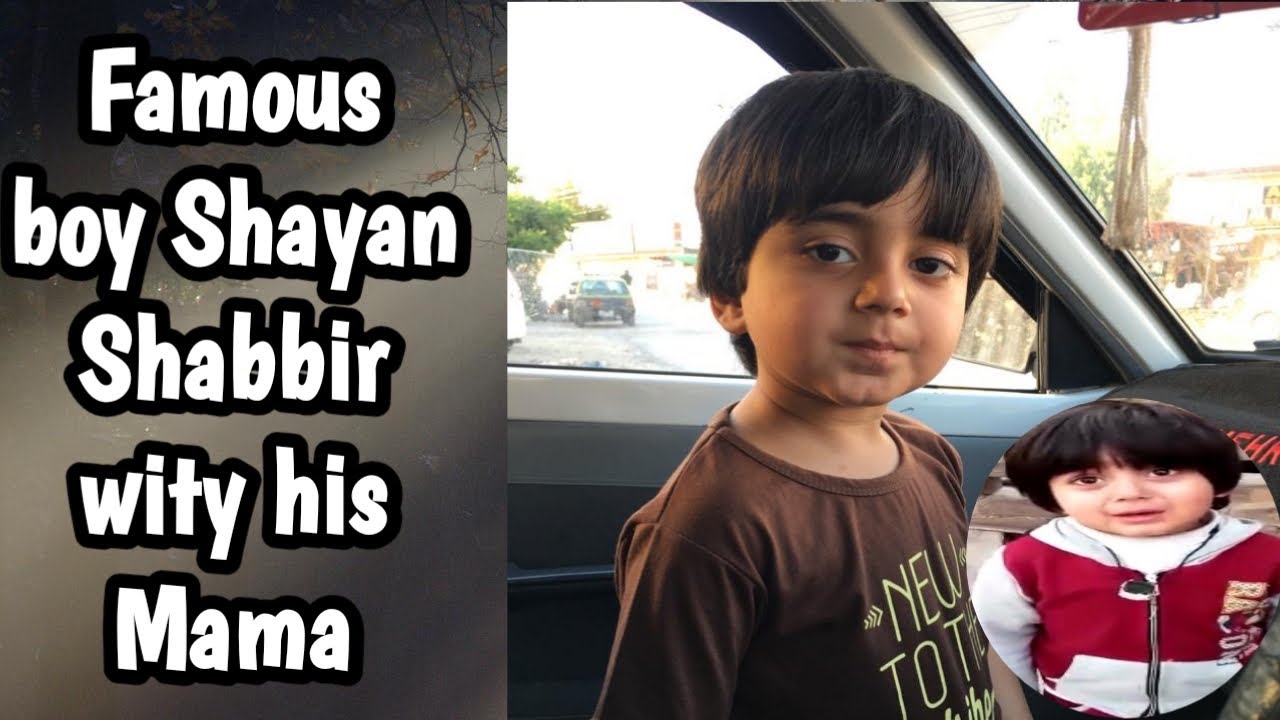 Famous Baby Shayan Shabbir with his Mama | Shayan Viral video - YouTube