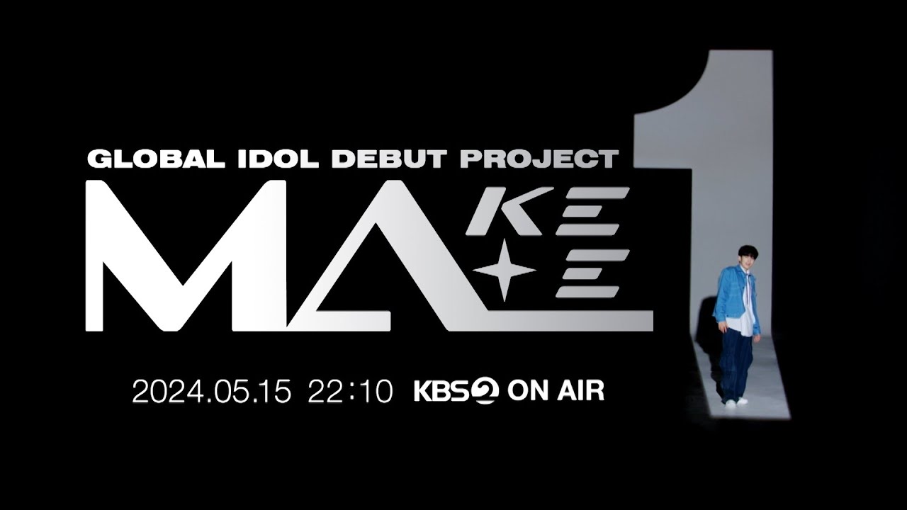 [MA1 - Main Song] 한 페이지가 될 수 있게 (Time of Our Life) Uniform Ver. (FULL + CLOSE-UP CAM) | KBS 방송 ...