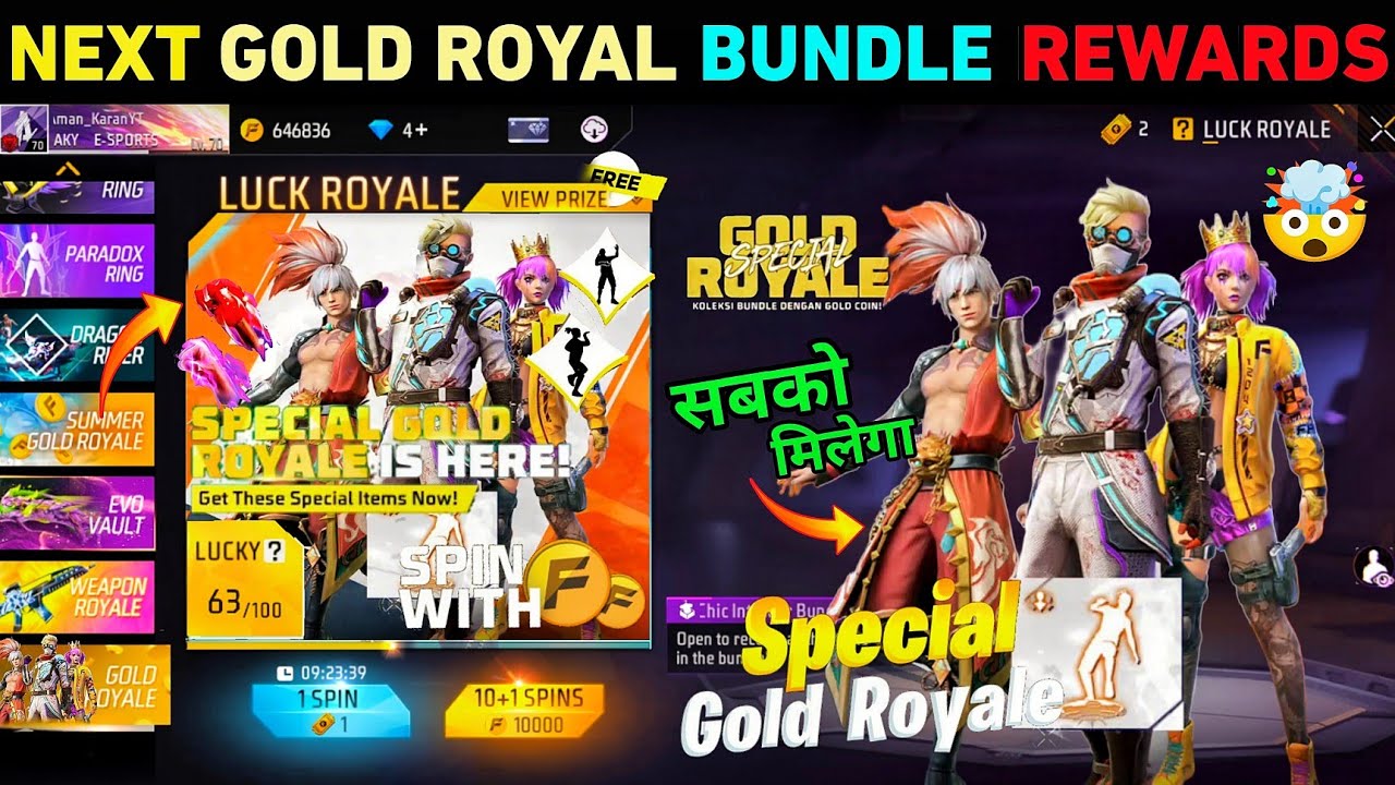 FF Max 🔥 Next Gold Royal 🥳 Free Rewards | Event Free Fire Bundle | FF ...