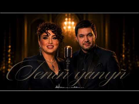 Yhlas Dadayew Ft Selbi Tuwakgylyjowa - Senin Yanyn (Official Audio)
