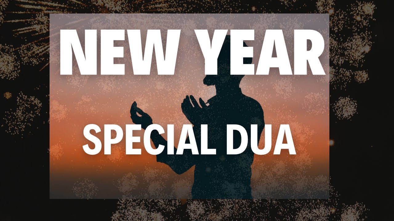 নতুন বছরের শুরুতে যে দোয়া পড়বেন-Notun bochorer dua-Islamic 786 # ...