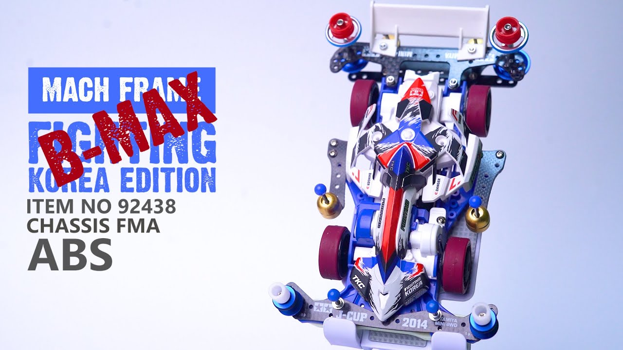 Bmax Fma Chassis Setting Tamiya Mach Frame Fighting Korea Edition 【ミニ四駆】mini 4wd Youtube
