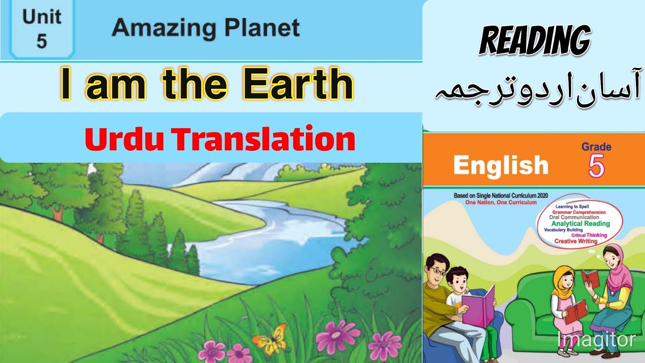 Amazing Planet|| am the Earth | Lesson No.5 | English Class 5 ...