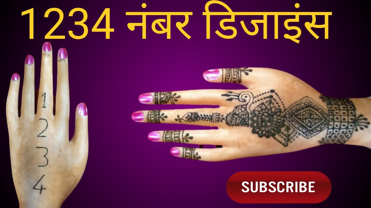 1234 मेहंदी डिजाइंस। mehndi designs - YouTube