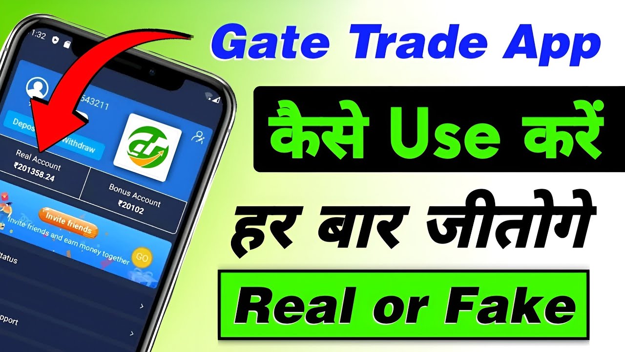 Gate trade app kaise use kare - Gate trade kaise khele - Gate trade se ...