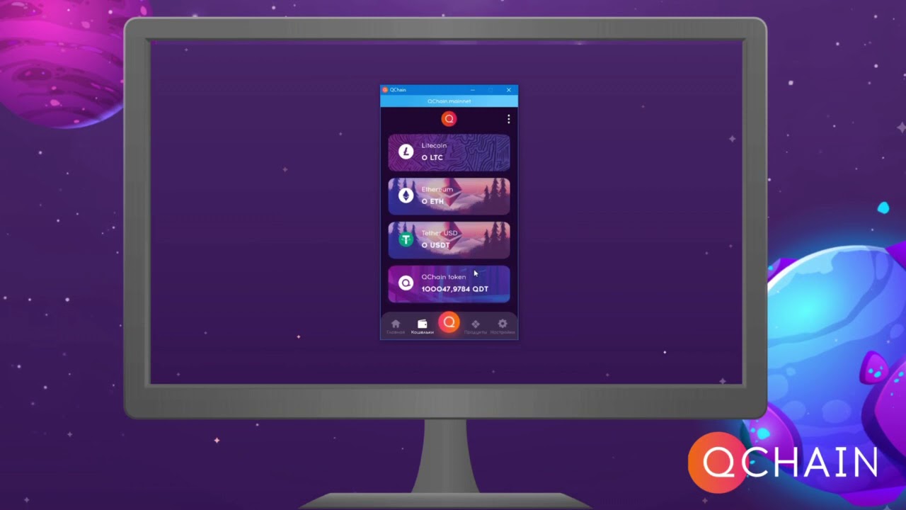 Как пересылать токены между аккаунтами в Qchain Node - YouTube