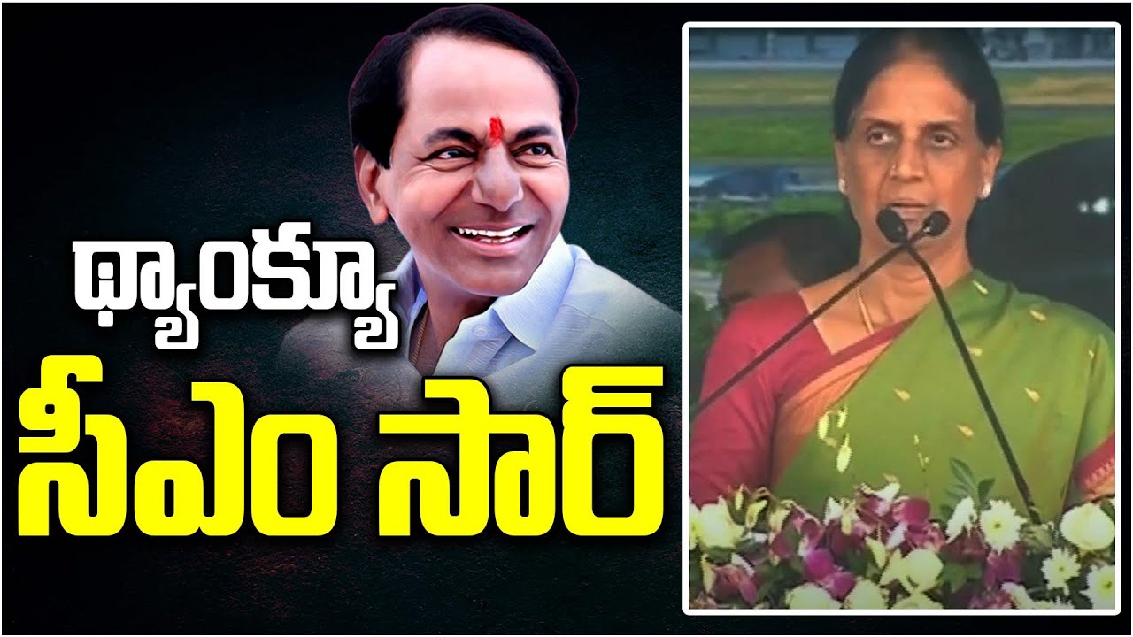 Minister Sabitha Indra Reddy Speech at Foundation stone Ceremony of Hyd ...