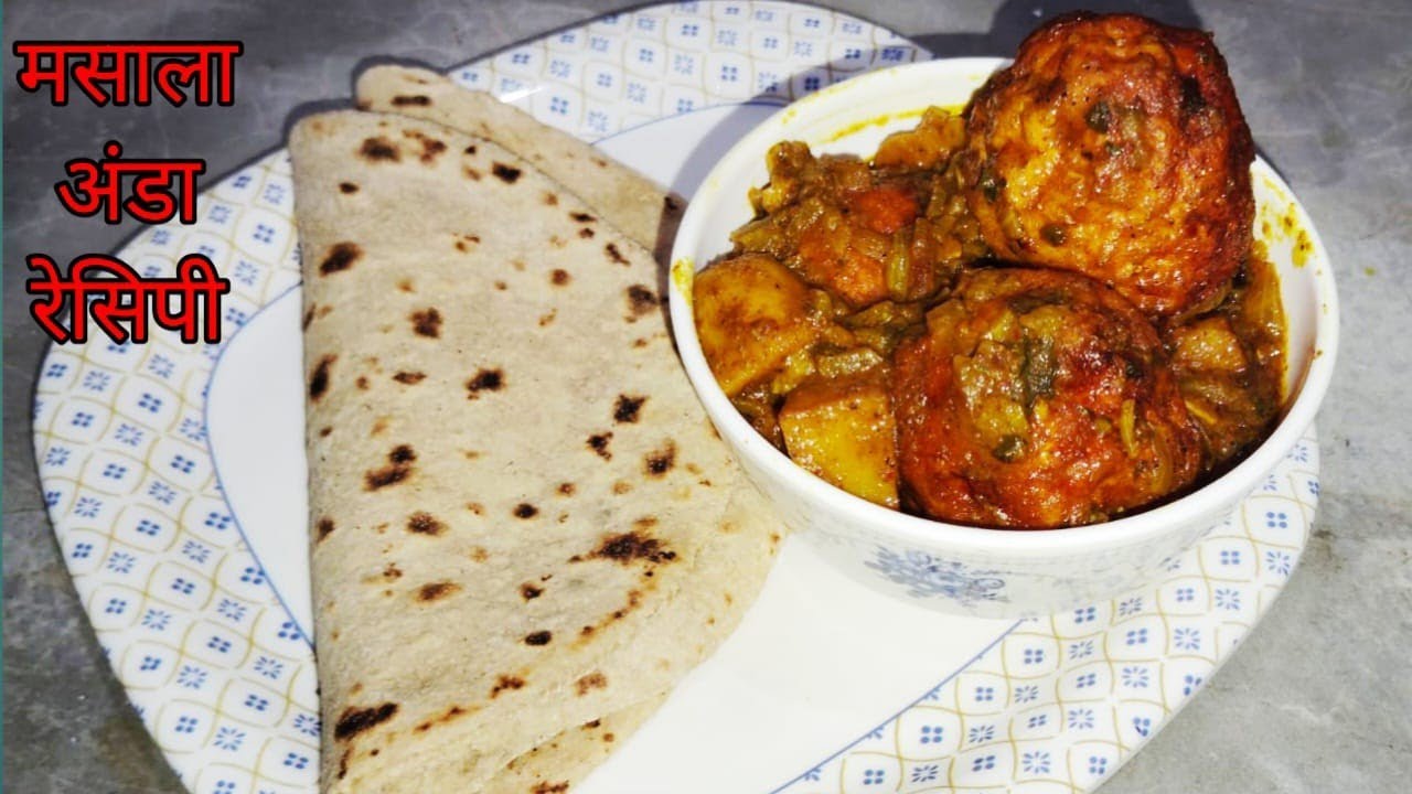 EGG AALU MASALA RECIPE . - YouTube