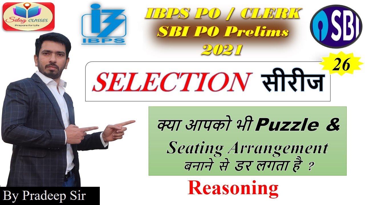 Puzzle And Seating Arrangement For SBI PO 2021 L PART 26 L Reasoning puzzle-and-seating-arrangement-for-sbi-po-2021-l-part-26-l-reasoning