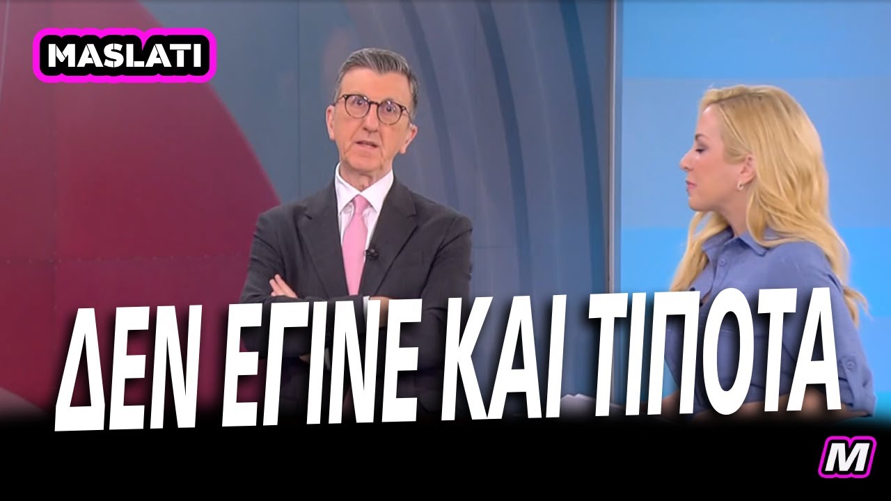 ΧΑΛΑΣΕ ΠΑΛΙ το ΜΕΤΡΟ, ΠΕΦΤΟΥΜΕ από τα ΣΥΝΝΕΦΑ | MASLATI TV - YouTube